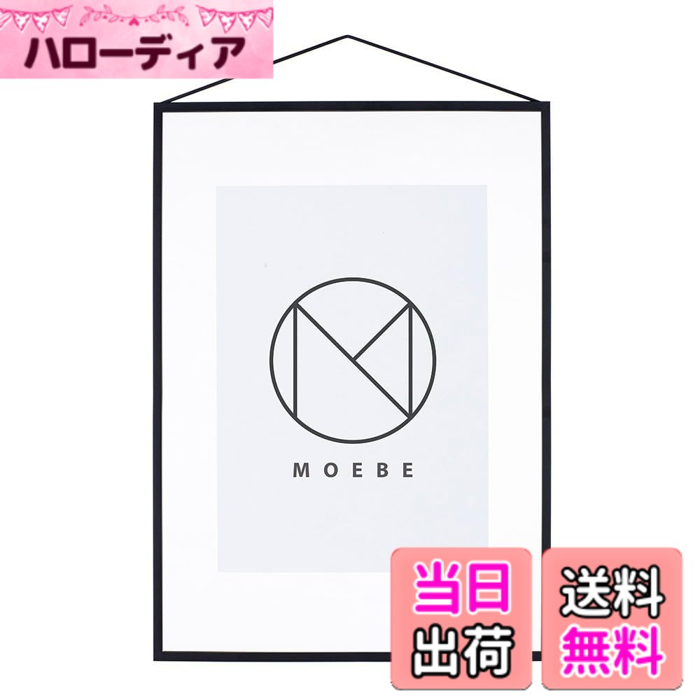 商品情報商品の説明MOEBE(ムーベ)の代表的なアイテムでもあるフレームは、普遍的な「額縁」をこれまでにない観点から捉え直しデザインされました。裏板がなく、ポスターや写真のほか、押し花やグリーンを使ったアレンジで壁面を彩ることができます。主...
