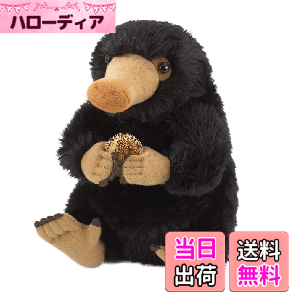 商品情報商品の説明商品紹介 9インチのぬいぐるみ。ピカピカの物に惹かれることで知られるいたずら好きなげっ歯類のような生き物「ニフラー」。 ニュート・スキャマンダースーツケースのニフラーは、1926年にニューヨークを訪れた際に2度逃げ出し、ス...