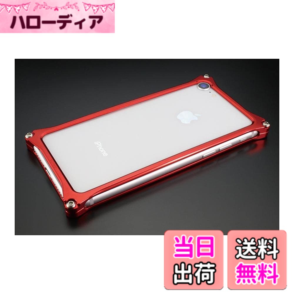 商品情報商品の説明商品紹介 iPhone SE(2020)/8/7対応ジュラルミン削り出しケース「ソリッドバンパー for iPhone SE(2020)/8/7」 コンセプト「お客様のスマートフォンを守る」は、iPhone用ケースの開発を...