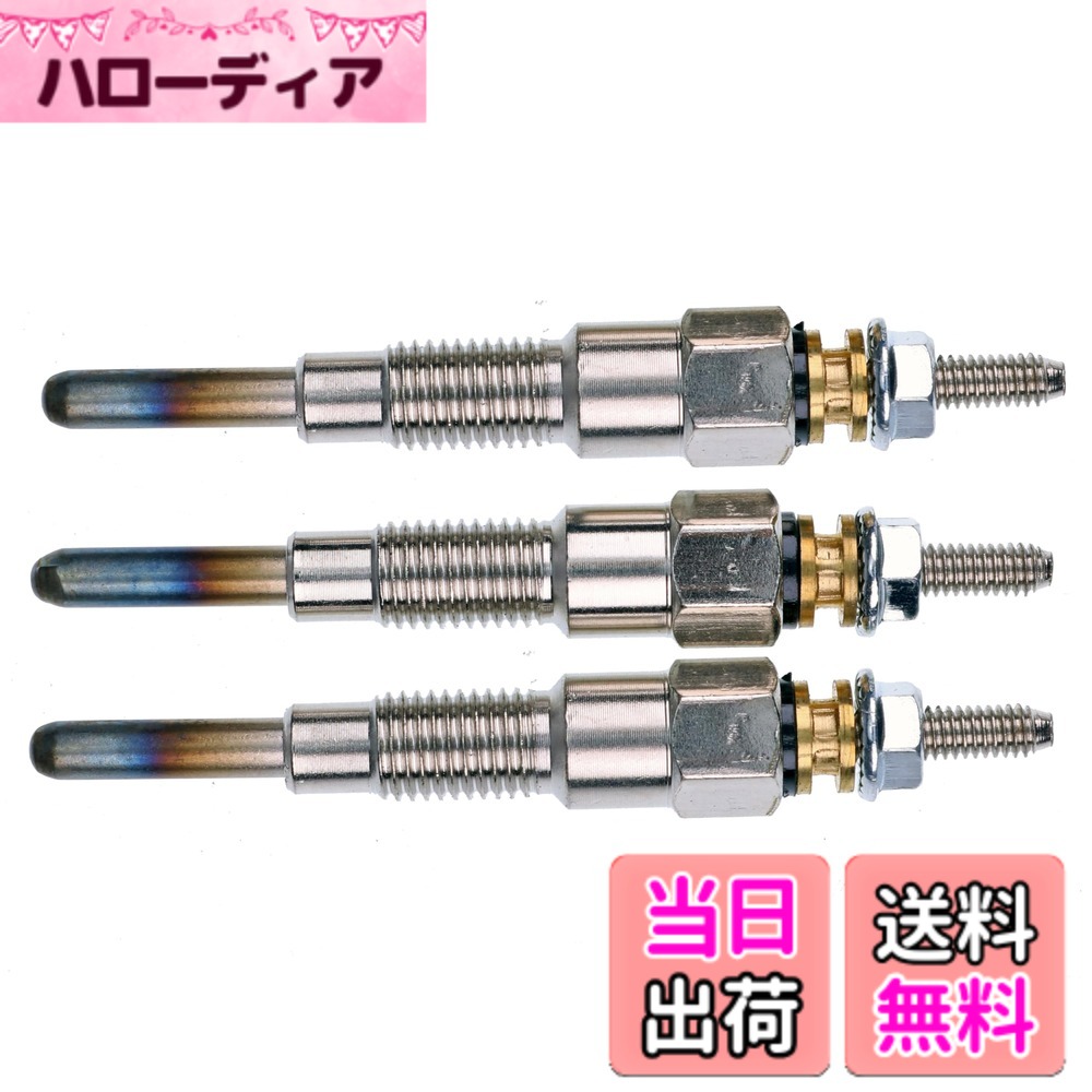 商品情報商品の説明用途: Kubotaトラクターモデルに対応: B1700D、B1700E、B1700HSD、B1700HSE、B21、 B2100D、B2100E、B2100HSD、B2100HSE、 B2400D、B2400E、B240...