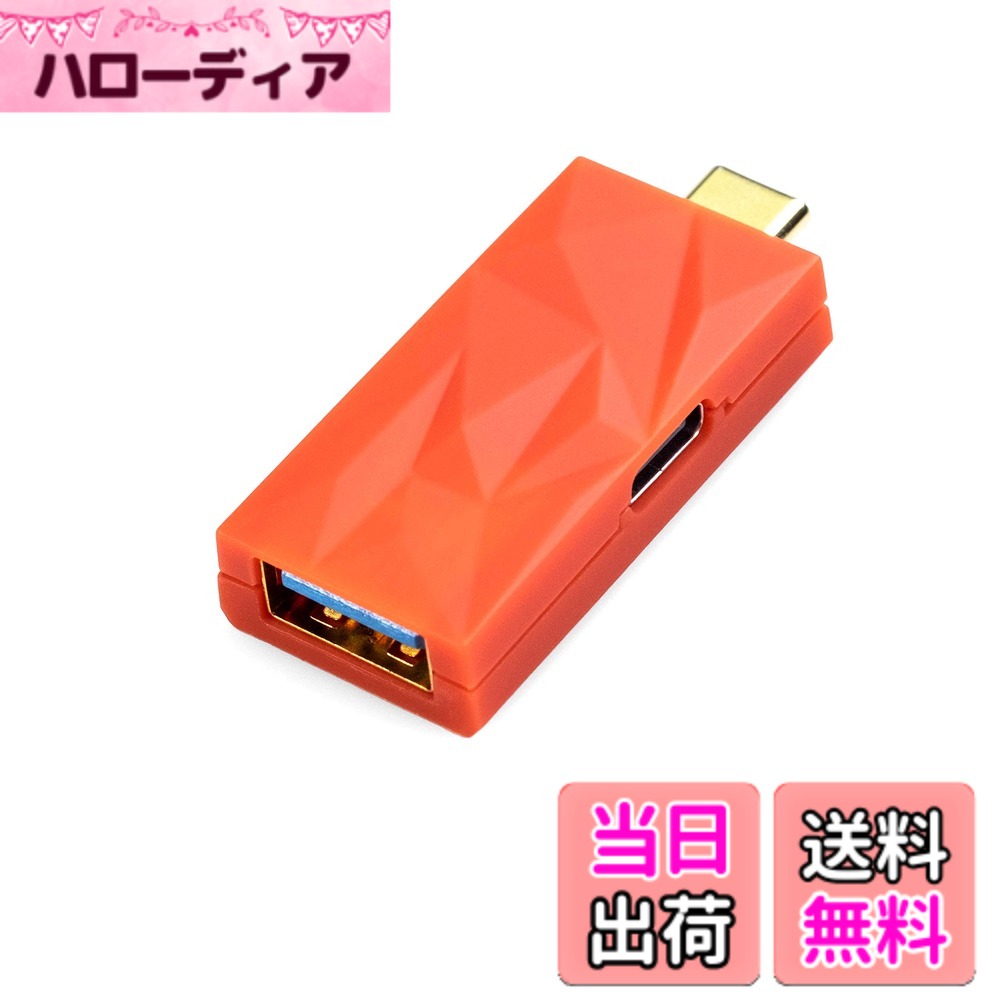 商品情報商品の説明主な仕様 PCなどのソース機器のUSBポートにiDefender+を接続するだけグランドループを遮断し、ハム/バズノイズを根絶するだけでなく、システムのノイズフロアを下げ、解像度とダイナミックコントラストを向上フィルターの...