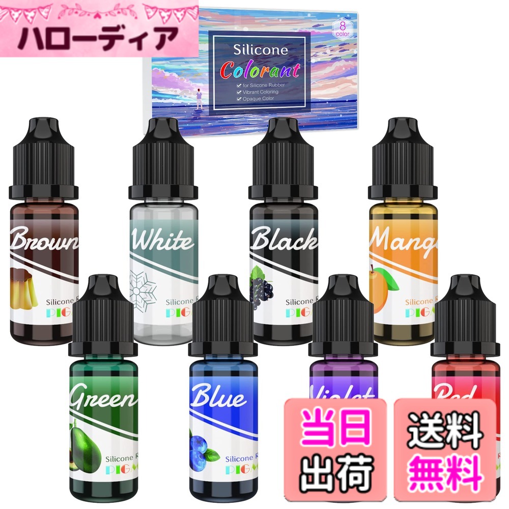 商品情報商品の説明シリコンクラフトを簡単に着色したい方に最適です。 当社のゴム着色剤で作る素晴らしい作品をぜひ共有してください! ご注意: 1. 沈殿が生じた場合に備えて、使用前に必ず振ってください。 2. 用途に適した色を得るには、試行錯...