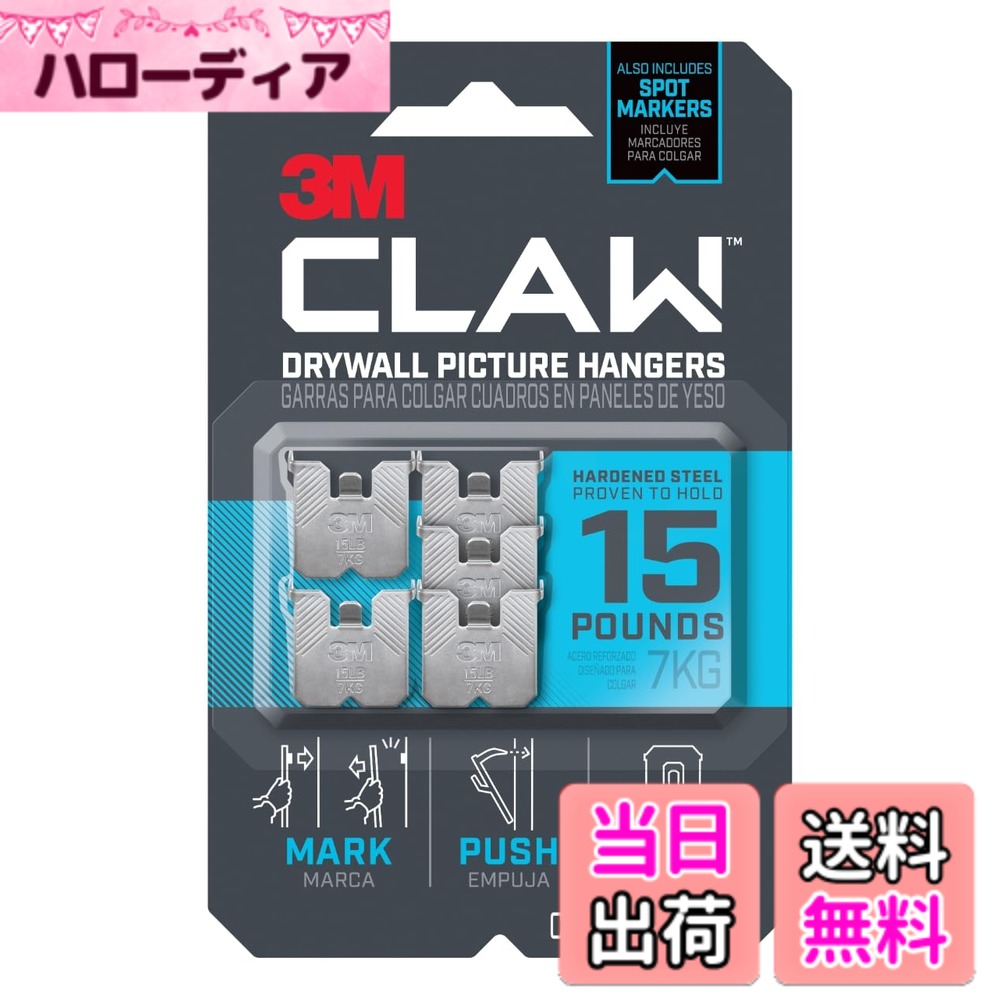 商品情報商品の説明3M CLAWドライウォールピクチャーハンガーの信頼できる強度を頼りに、最大15ポンドのさまざまな家の装飾を掛けることができます。 この写真掛けツールは、硬化スチール製の爪でどこでも乾式壁にしっかりと固定できるため、鏡、特...