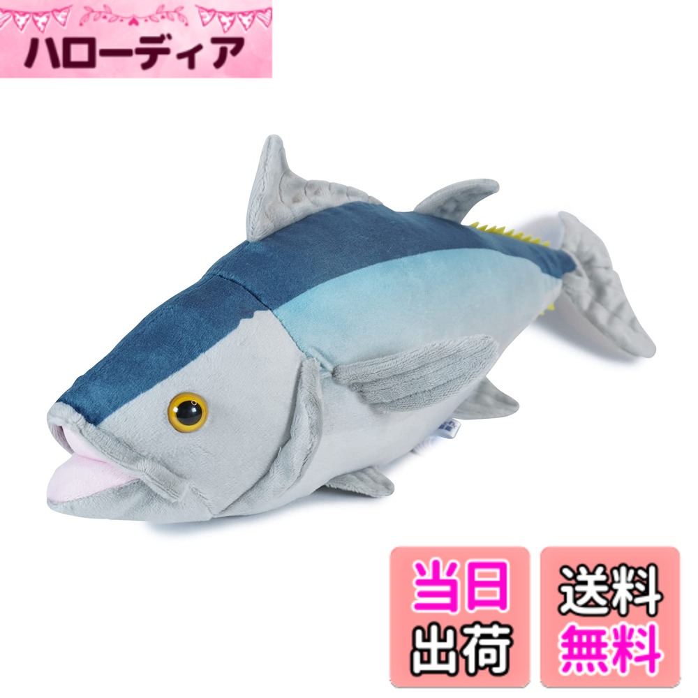 商品情報商品の説明-主な仕様 図鑑で人気の海の生きものたちが、リアルでかわいいぬいぐるみになって登場！机の上にも置けるちょうどいいサイズなので、いつも一緒にいられます。お子様やお孫さん、お友達や好きな人へのプレゼントとしても喜ばれること間違...