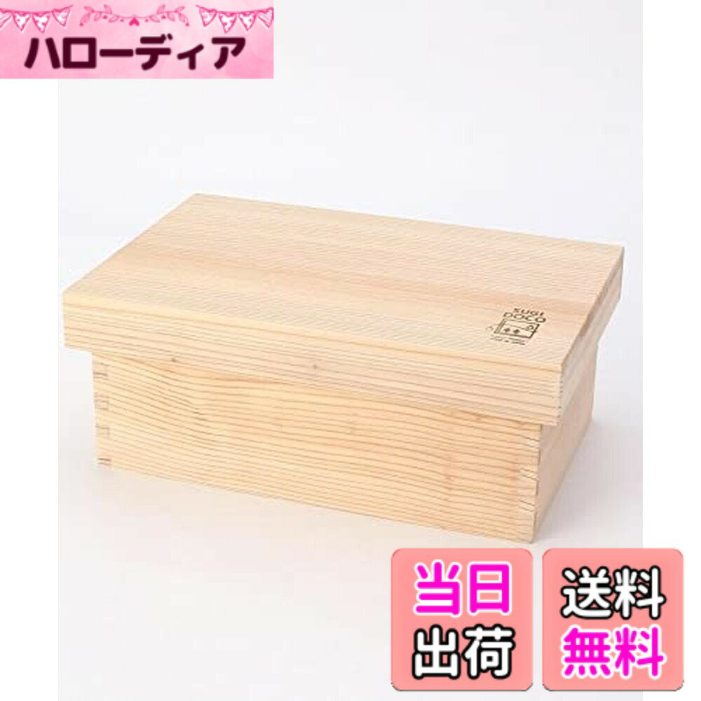 商品情報商品の説明主な仕様 本体サイズ（約）：タテ17cmxヨコ26.5cmx高さ11cmbr容器内サイズ（約）：タテ14cmxヨコ23cmx高さ8cmbr内容物：SUGIDOCO（すぎドコ）本体1個、化粧箱素材：福岡県産天然杉100%使用...