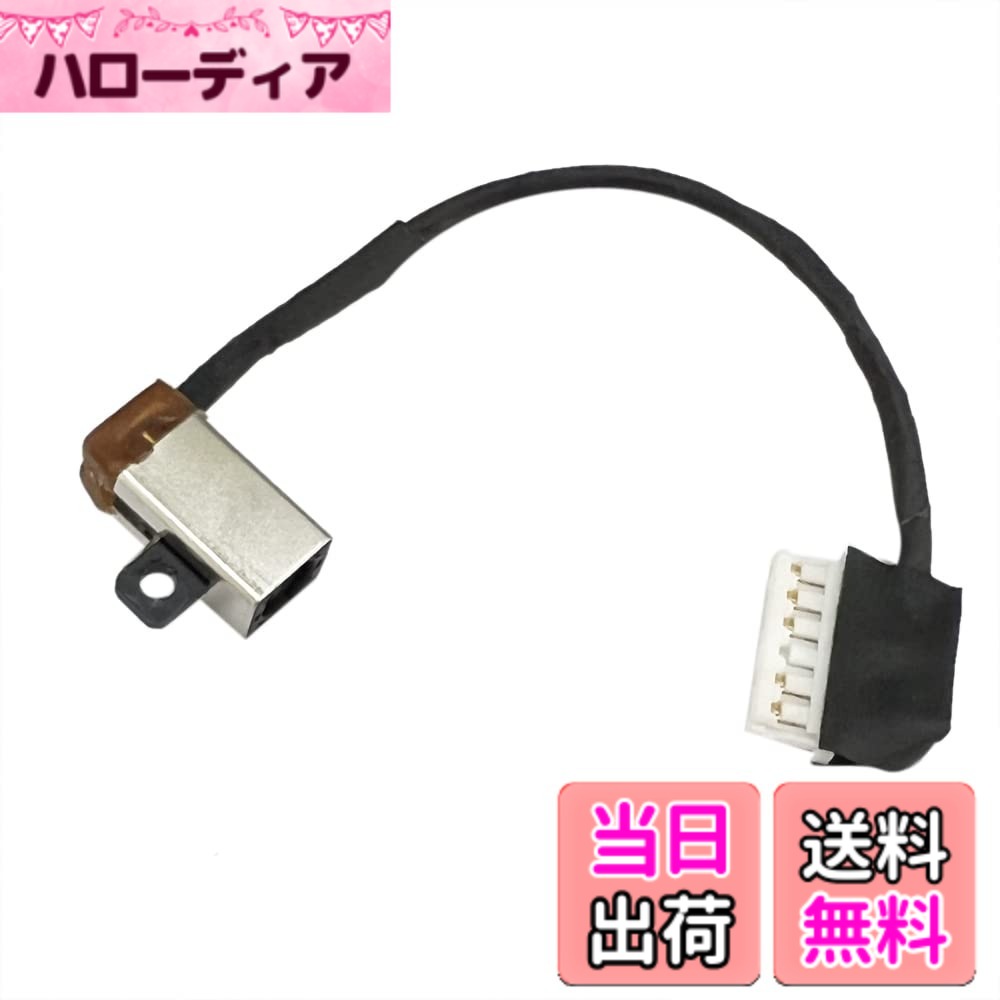 商品情報商品の説明Dell Inspiron 15 3501 3502 3505 3593 5593 5594 P90F005 Inspiron 14 5493 17 3793 Vostro 3500 3405 CN:04VP7C 4VP7...