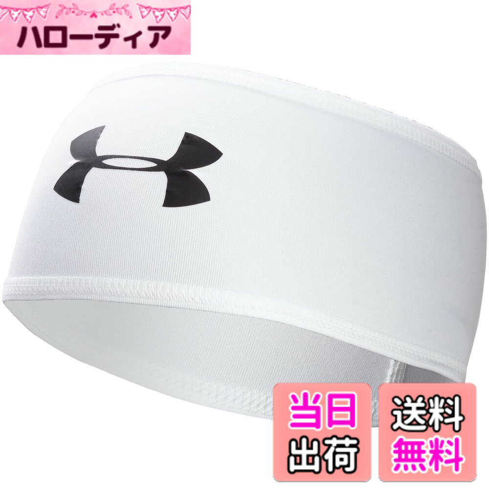 商品情報商品の説明Under Armourフットボールスカルラップで汗、熱、刺激と戦ってください。 HEATGEARテクノロジーが涼しく保ち、ゲームに集中できます。4方向ストレッチ圧縮生地が快適さと完璧なフィット感をします。 テーパードデザ...