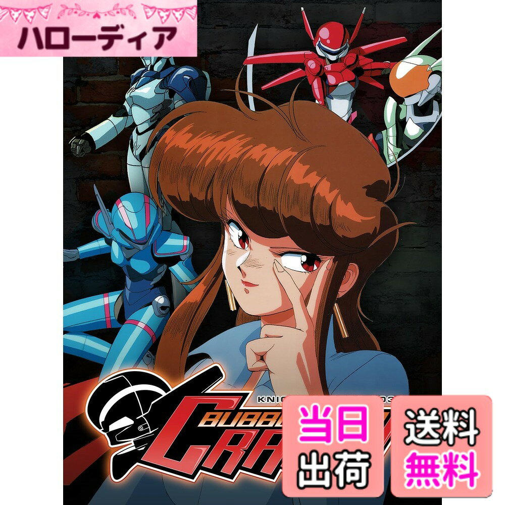 商品情報商品の説明大ヒットバブルガム危機の続編! MegaTokyoの時代は変わりつつあります。 ブーマーはもはや惨劇とは見なされず、むしろ都市の救世主、つまり新しい繁栄の時代を告げています。 ナイトセイバーズの任務が達成されたと思われる中...