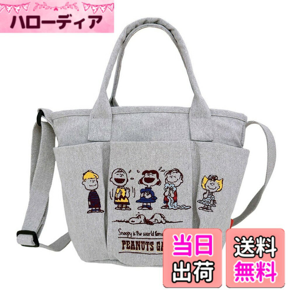 商品情報商品の説明説明 PEANUTSデザインがROOTOTEになりました。 スヌーピー＆フレンズの刺繍がキュートなバケツ型トート。 エコフレンドリーなリサイクルコットン含有素材。 もって楽しい、気づけばエコ！ 丸底のバケツ型トートにぐるり...