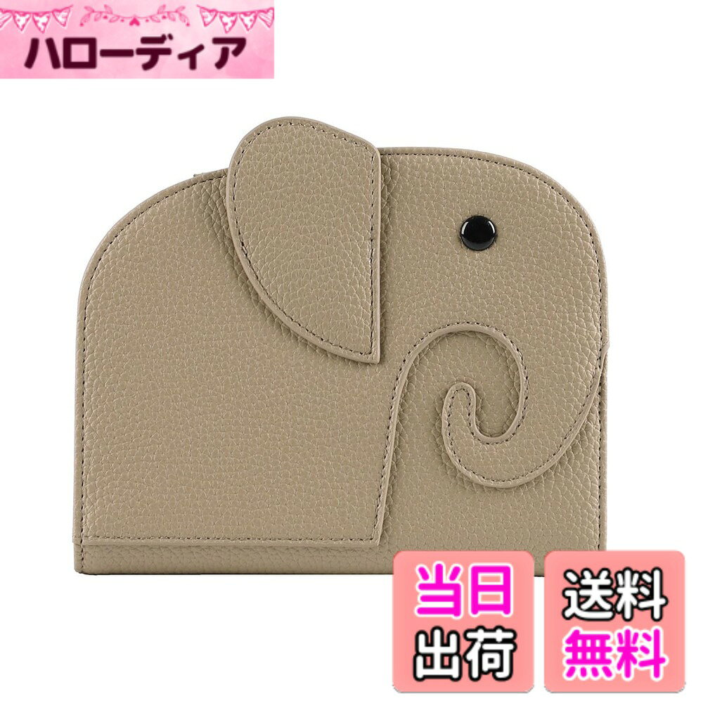 商品情報商品の説明主な仕様 スキミング防止で安心！ ゾウさんモチーフのパスポートケース。 海外旅行へ行くとき必ず必要なパスポート。 カードや現金など必要な貴重品をまとめて 安全に持ち歩くのにぴったりなケースです。幸運の象徴であるゾウさんモチ...