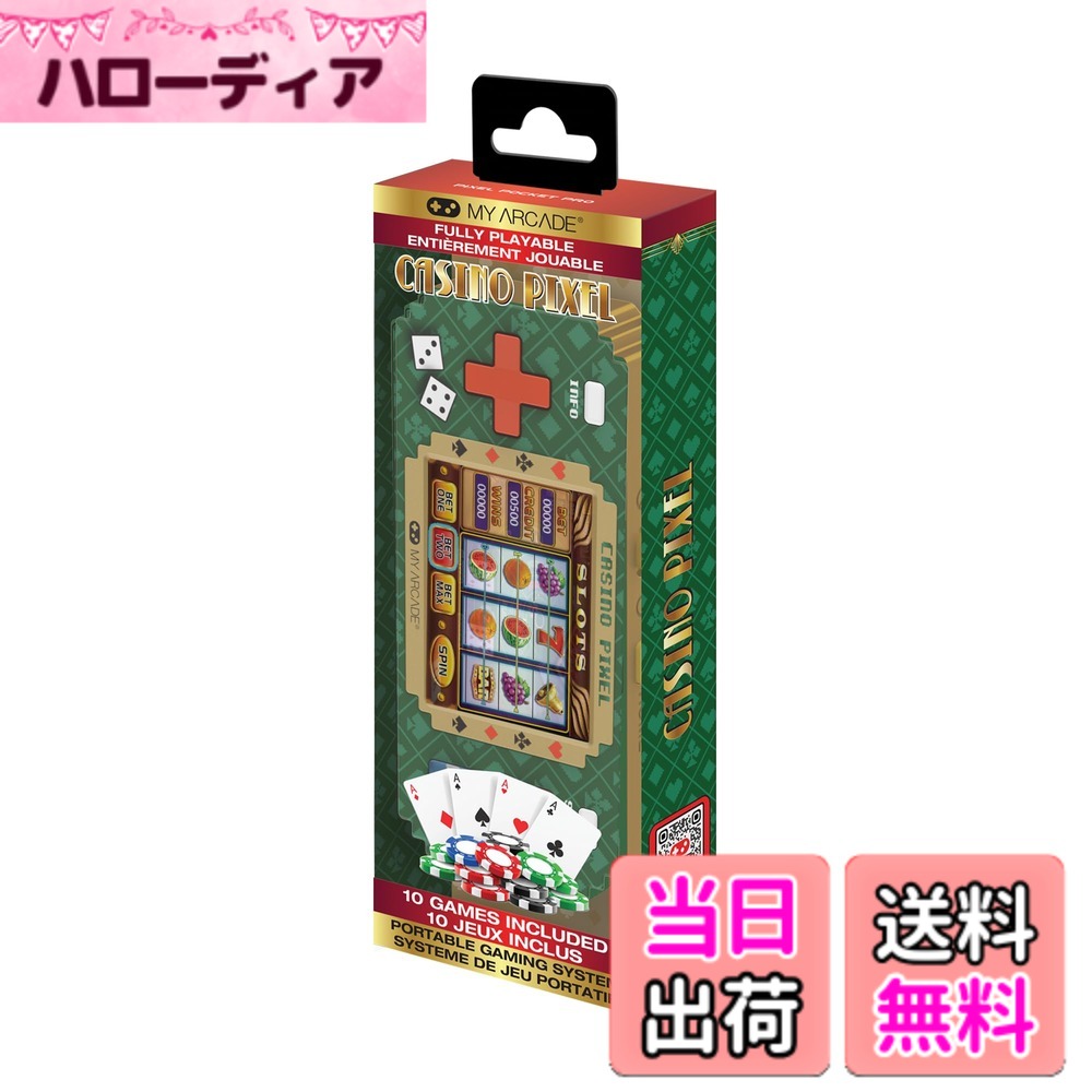 商品情報商品の説明商品紹介 My Arcade Casino Pixel Player。 安全警告 3歳未満のお子様には適していません。主な仕様 10種類のカジノゲームが含まれています。2インチの高解像度ディスプレイ。単4電池3本(別売り)...