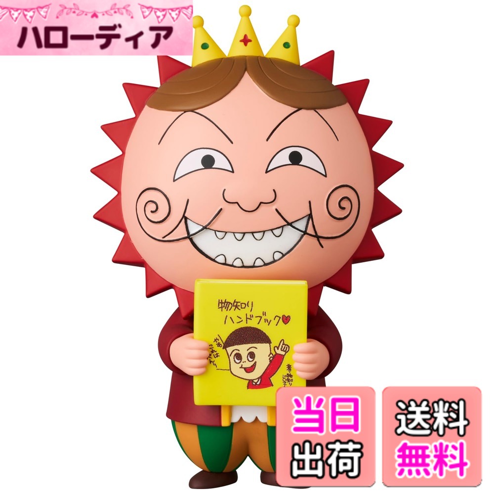 商品情報商品の説明UDFにさくらももこ作品のシリーズ3がラインナップ! まる子 with マイク/藤木くん /永沢くん /コジコジ おたんこなす でろっ/コロ助 /ゲランの6種展開! 【UDF さくらももこ シリーズ3 ゲラン】 全高:約9...