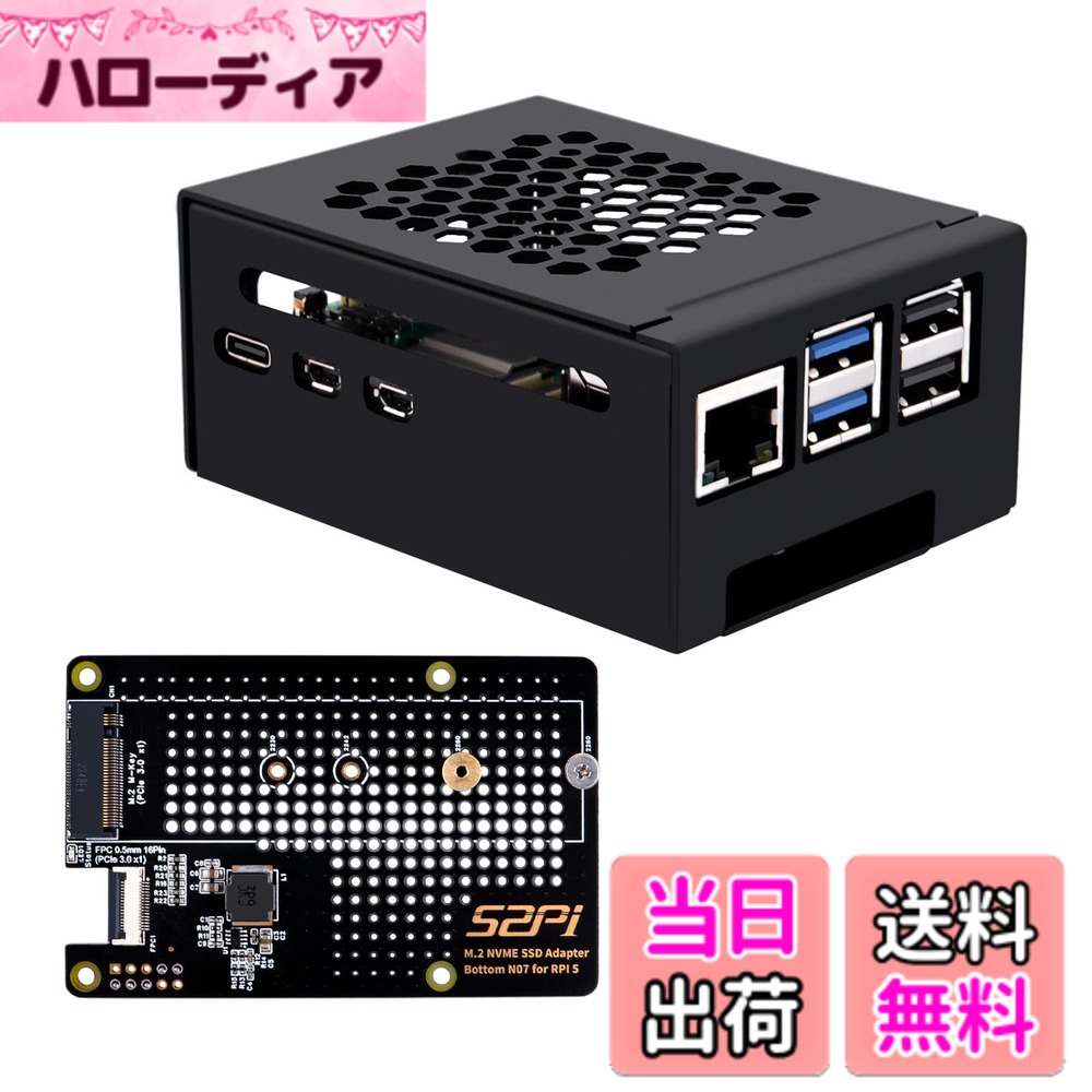 商品情報商品の説明主な仕様 Pi 5に簡単にアクセス:GeeekPi N07メタルケースは、Raspberry Pi 5のUSB-C電源ジャック、マイクロHDMIポート、USBポート、イーサネットジャック、SDカードスロット、電源ボタンなど...