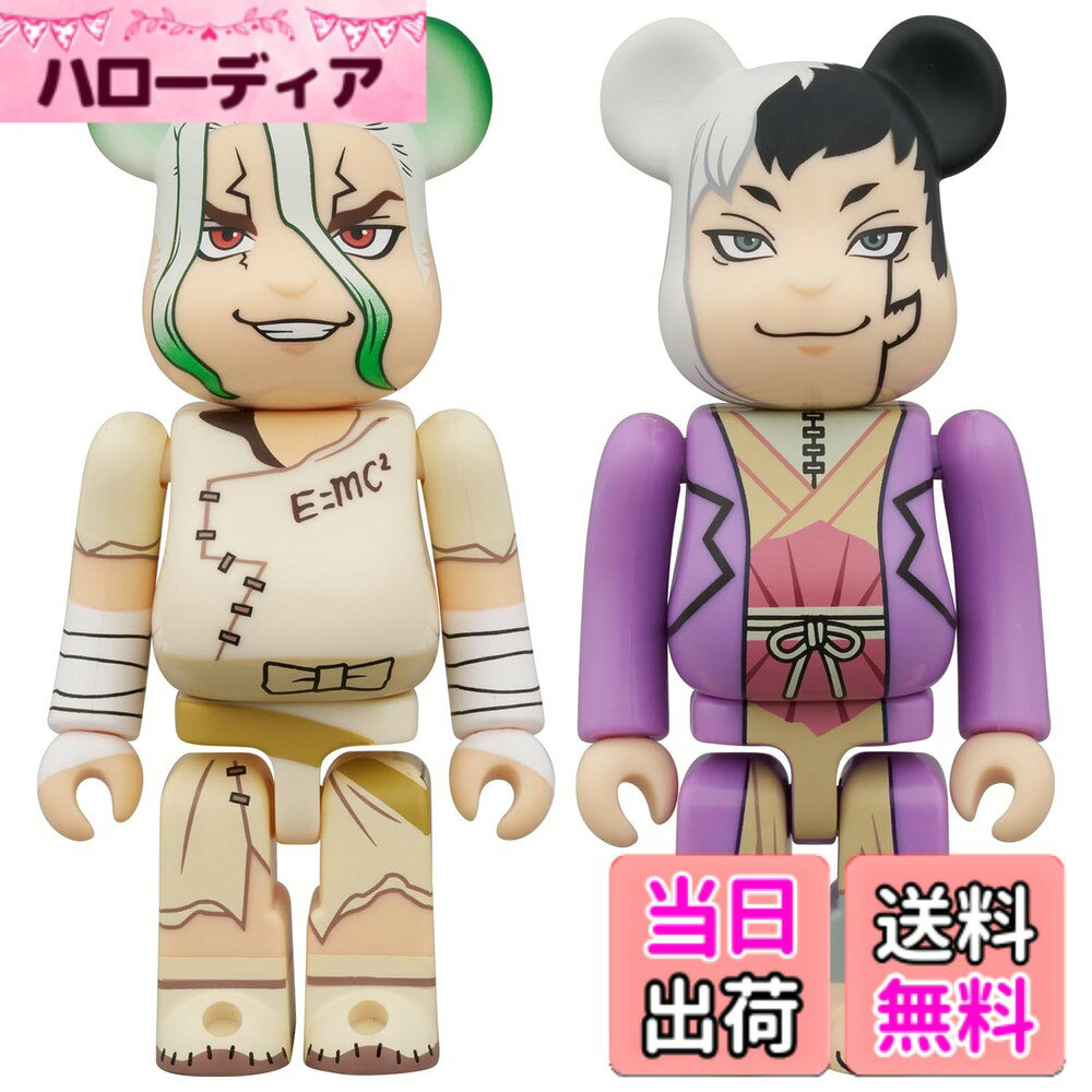 商品情報 商品の説明 商品紹介 その日、世界中の人間は全て石になった。 アニメ『Dr.STONE』より「石神千空」と「あさぎりゲン」のBE＠RBRICKが登場! 各全高:約70mm。 ※監修中のサンプルを撮影しております。発売商品とは一部異...