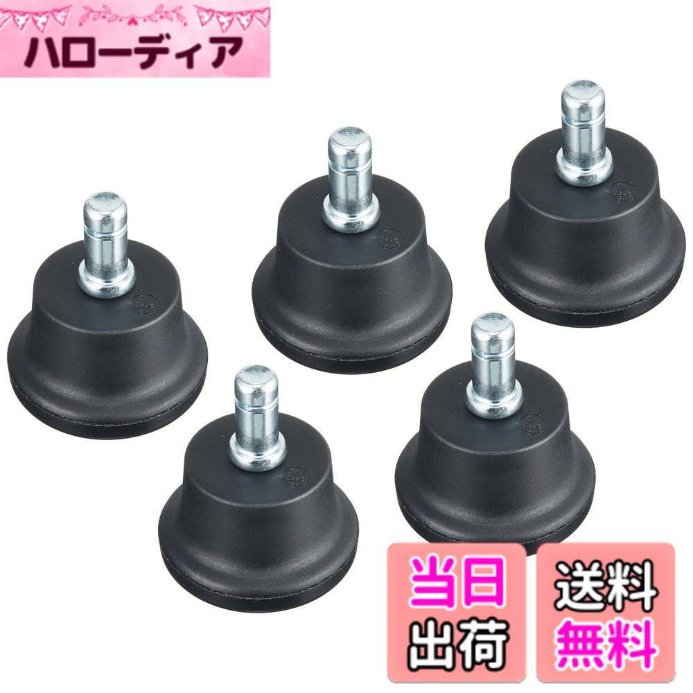 商品情報商品の説明商品紹介 ●キャスターと付け替えれば固定タイプのチェアになります。 安全警告 設置の際は安定性を確保してください。重量制限は400キログラムです。主な仕様 対応商品にお気を付け下さいキャスターと付け替えれば固定タイプのチェ...