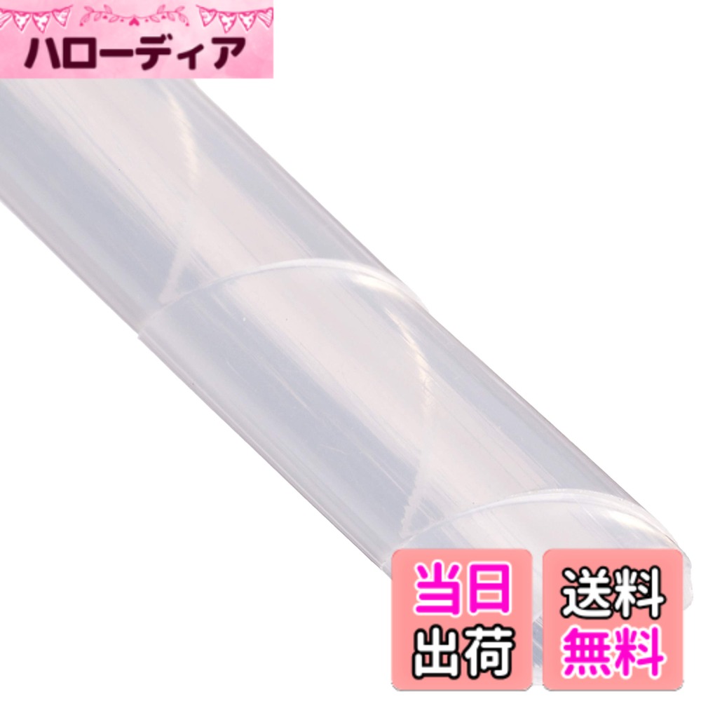 商品情報商品の説明【 仕様 】 ■ 長さ：2.0m ■ カラー：クリア ■ その他：材質:軟質ポリエチレン ■ ケーブル径：4mm(内径) 【 説明 】 ■ まとめて巻き付けるだけで、ケーブルをすっきり整理できます。 ■ 必要な長さにハサミ...
