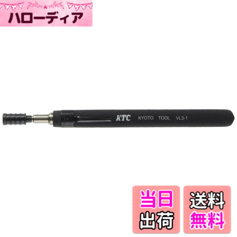 商品情報商品の説明●7段シャフトの採用により長さ調整が容易です。●ポケット収納時に便利なフック付です。●エナジーリング採用でサイド磁力を低減し狭いところでも側面へマグネットがとられにくくなっています。主な仕様 マグネット径(mm):8.0b...