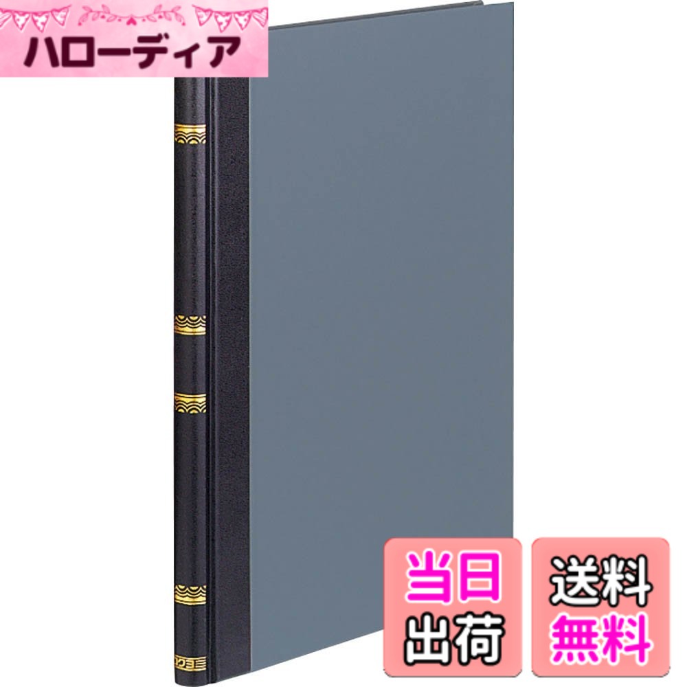 商品情報商品の説明●A4サイズ相当の帳簿「補助帳」です。 ●三色刷りのため、区分が明瞭で楽に記帳できます。 ●表紙背タイトル部分を空欄にしております。主な仕様 【寸法】20x238x313mmbr【サイズ】 ※A4(正規JIS規格寸法ではあ...