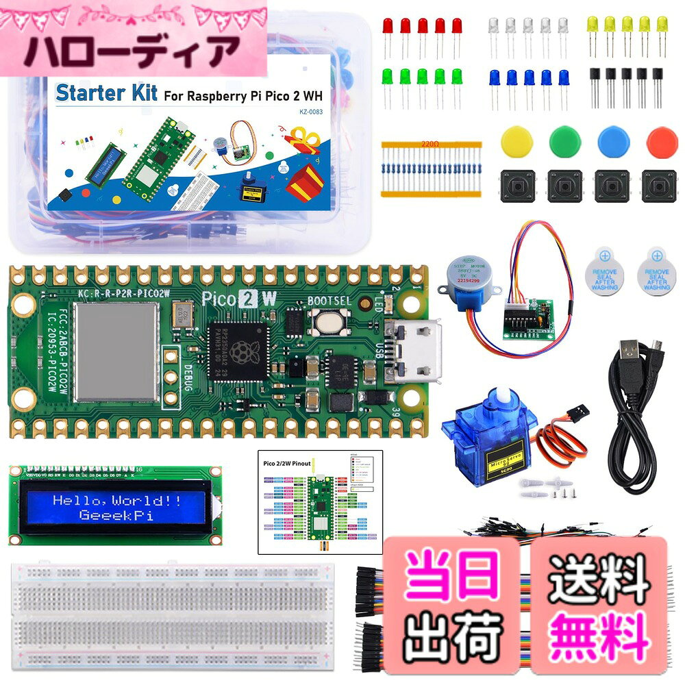 商品情報商品の説明主な仕様 完全なセット: Raspberry Pi Pico 2 WHには、ピンヘッダー、LCDディスプレイ、800穴ブレッドボード、そしてすぐにプロジェクトを開始できる豊富なアクセサリが付属していますコンポーネント: さ...