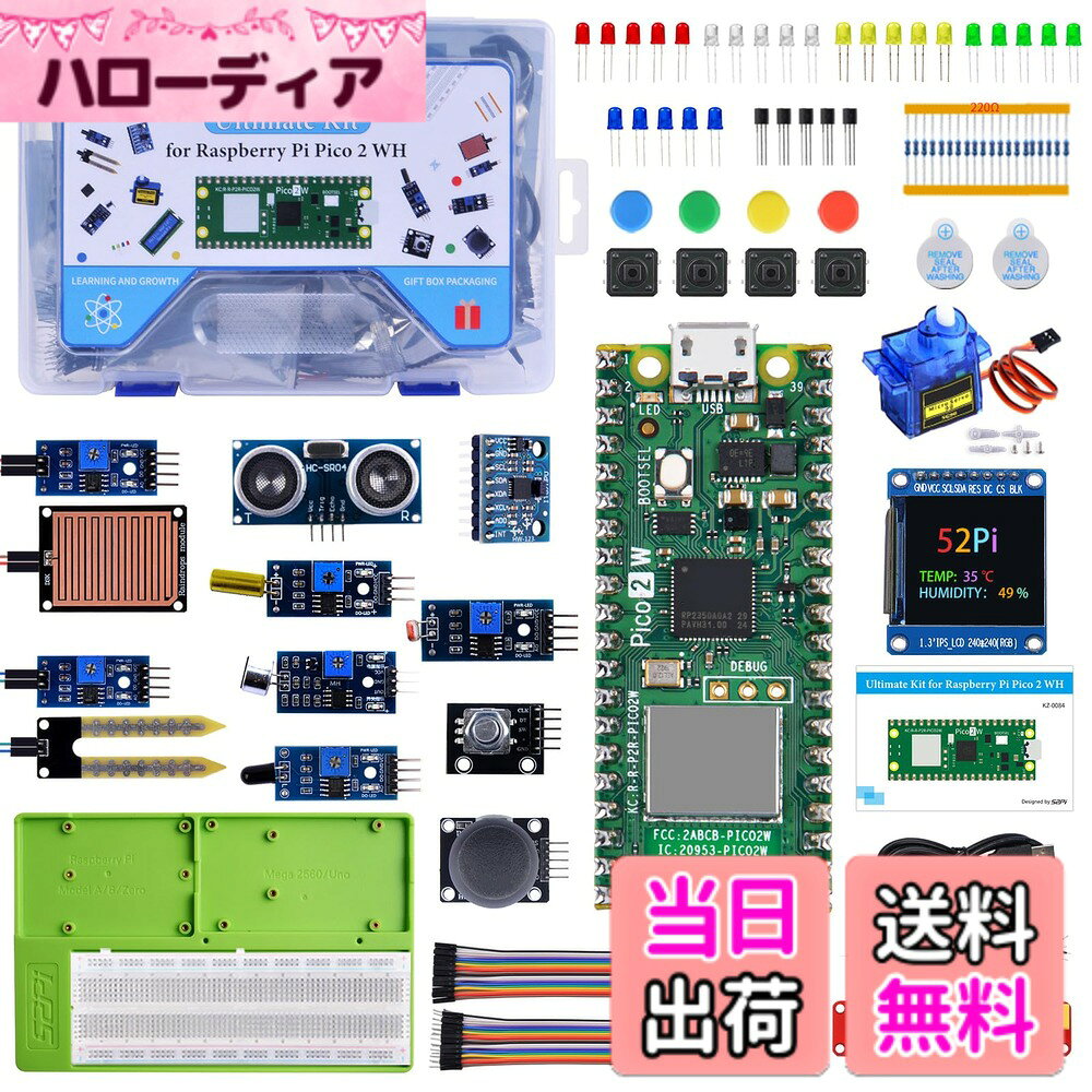 商品情報商品の説明主な仕様 包括的なキット: 無線 LAN/Bluetooth 機能を備えた Pico 2W マイクロコントローラ、25 個の LED、複数のセンサー、サーボ モーター、さまざまなプロジェクト用のブレッドボードが含まれていま...