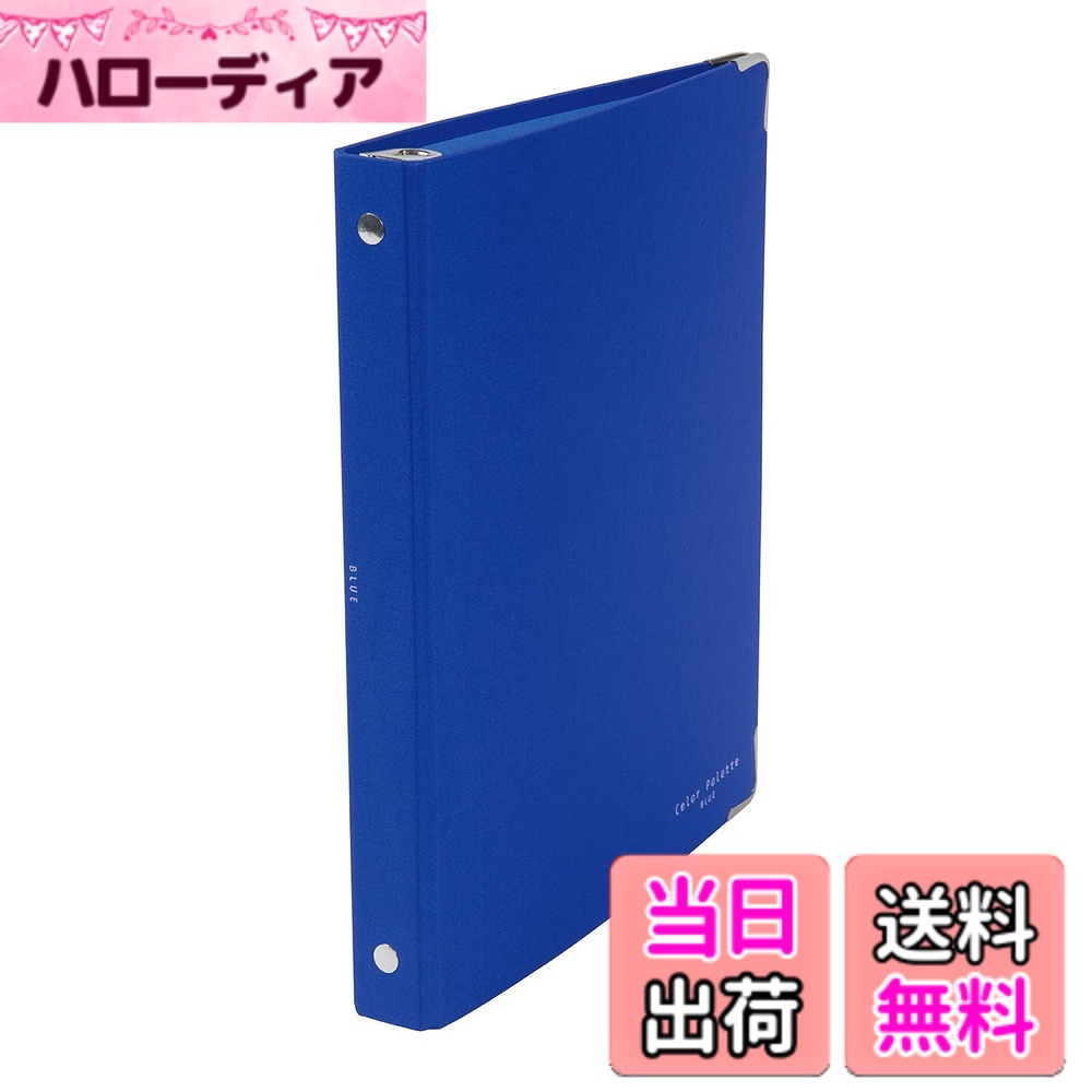 商品情報商品の説明●表紙に光沢感のあるポリエステル素材を採用したバインダーノートです。 ●布貼り表紙で中身充実のお手ごろ価格です。 ●丈夫な金属とじ具を採用しています。 ●表紙ととじ具は分別廃棄できます。主な仕様 サイズ:A5-Sbr穴数:...