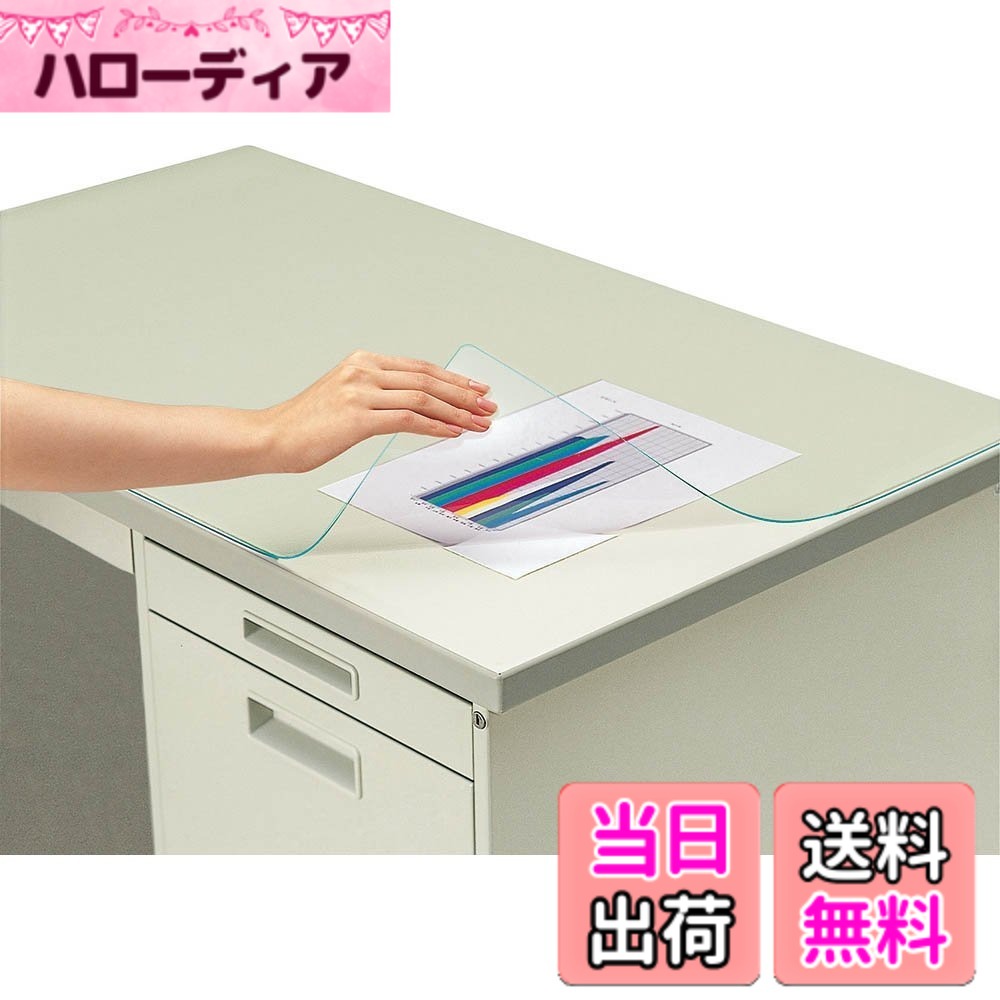 商品情報商品の説明商品紹介 ●非転写タイプの軟質デスクマットです。 ●上敷きの内側に特殊加工を施しているので、コピーのインキが付着しにくいタイプです。 ●条件によりコピーのインキが転写する場合がありますのでご了承ください。 ●コピーした用紙...