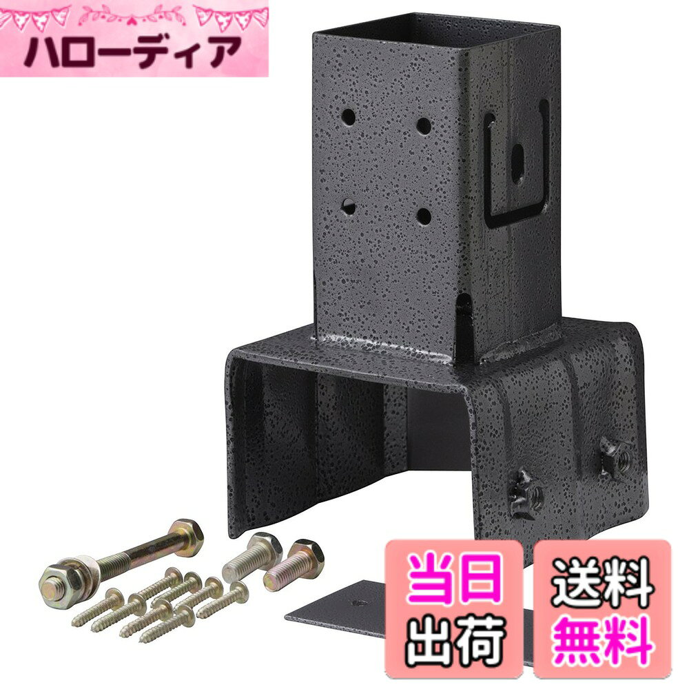 商品情報商品の説明ラティス用柱を10cmブロックに立てる際に便利な金具。主な仕様 梱包サイズ:20.7cmx14.0cmx13.6cmbr製造国:中国パッケージ重量: 1.29 kgbr素材: 材質:スチール