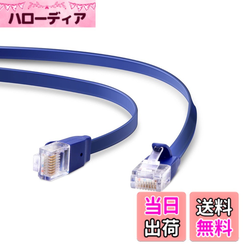 商品情報商品の説明【 仕様 】 ■規格:Cat6A準拠(10BASE-T、100BASE-TX、1000BASE-T、1000BASE-TX、10GBASE-Tに対応) ■伝送速度:10Gbps ■伝送帯域:500MHz ■ケーブル長:約2...