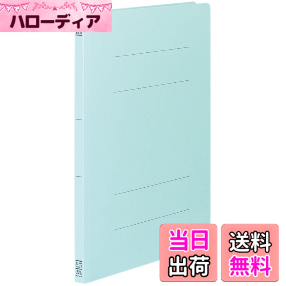 商品情報商品の説明●とじ具の押さえ板は再生PSを使用しています。 ●分別廃棄が可能です。 ●樹脂製とじ具なので保持力が強く書類がずれません。 ●表紙/色板紙 ●とじ穴間隔/80mmピッチ ●収容枚数/150枚 ●サイズ/B4-S ●外寸法(...