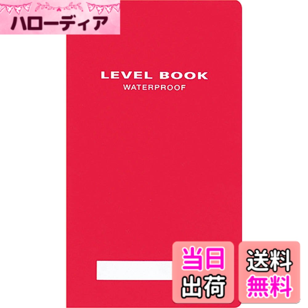 商品情報商品の説明商品紹介 ●コンパクトなサイズで携帯に最適な測量野帳です。 ●中紙に樹脂ベースの合成紙を使用しています。耐水紙よりも水や汚れに強く、屋外・雨天などのハードな現場で活躍します。 ●表紙にも樹脂を使用し、立ったままでも書き込み...