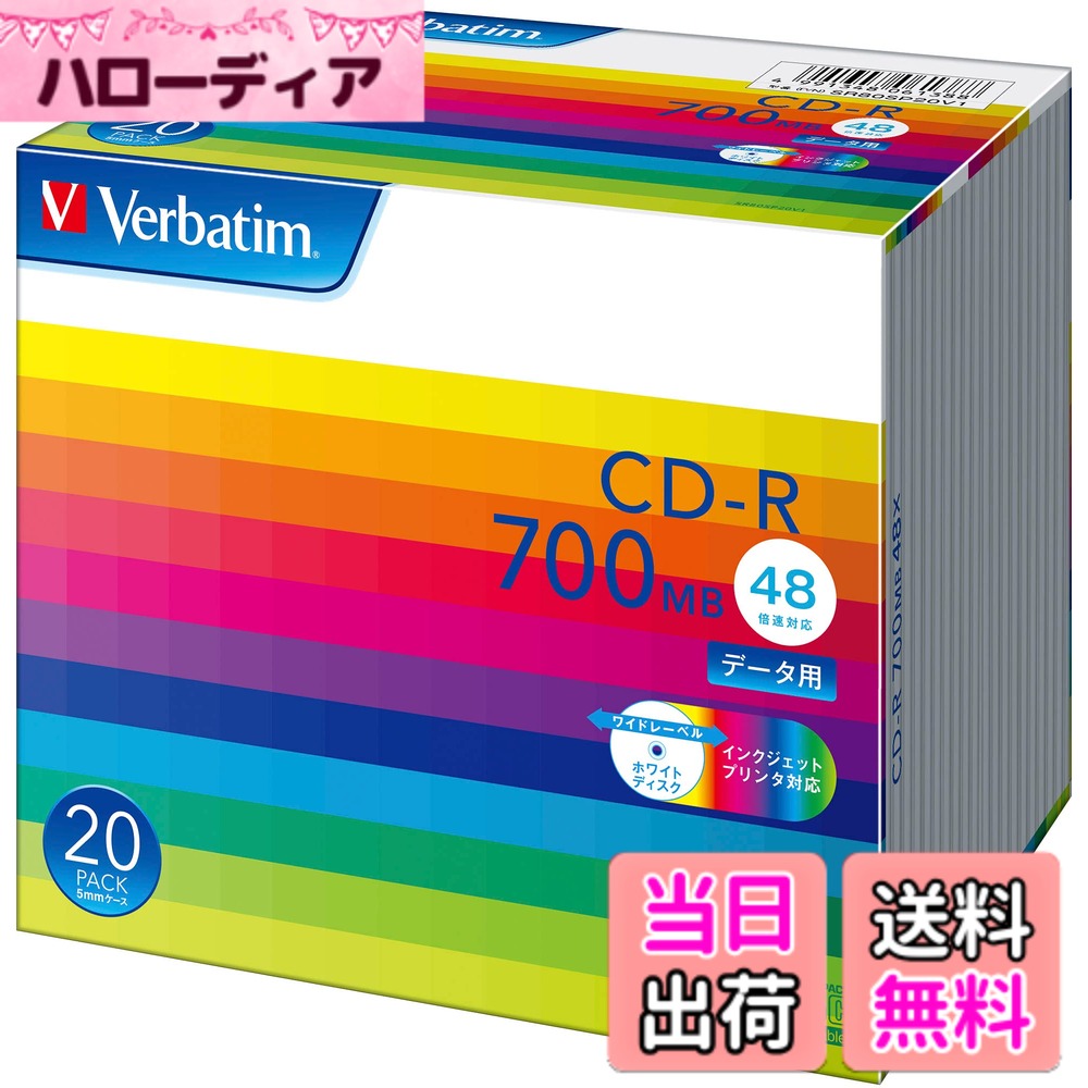 商品情報商品の説明1回記録用CD-R/48倍速記録対応/700B/インクジェットプリンタ対応/ホワイト・ディスク 独自開発のアゾ色素により、優れた耐久性を実現 高品質プラスチック基板と高度な成形技術がエラー発生率を抑制 対応インクジェットプ...