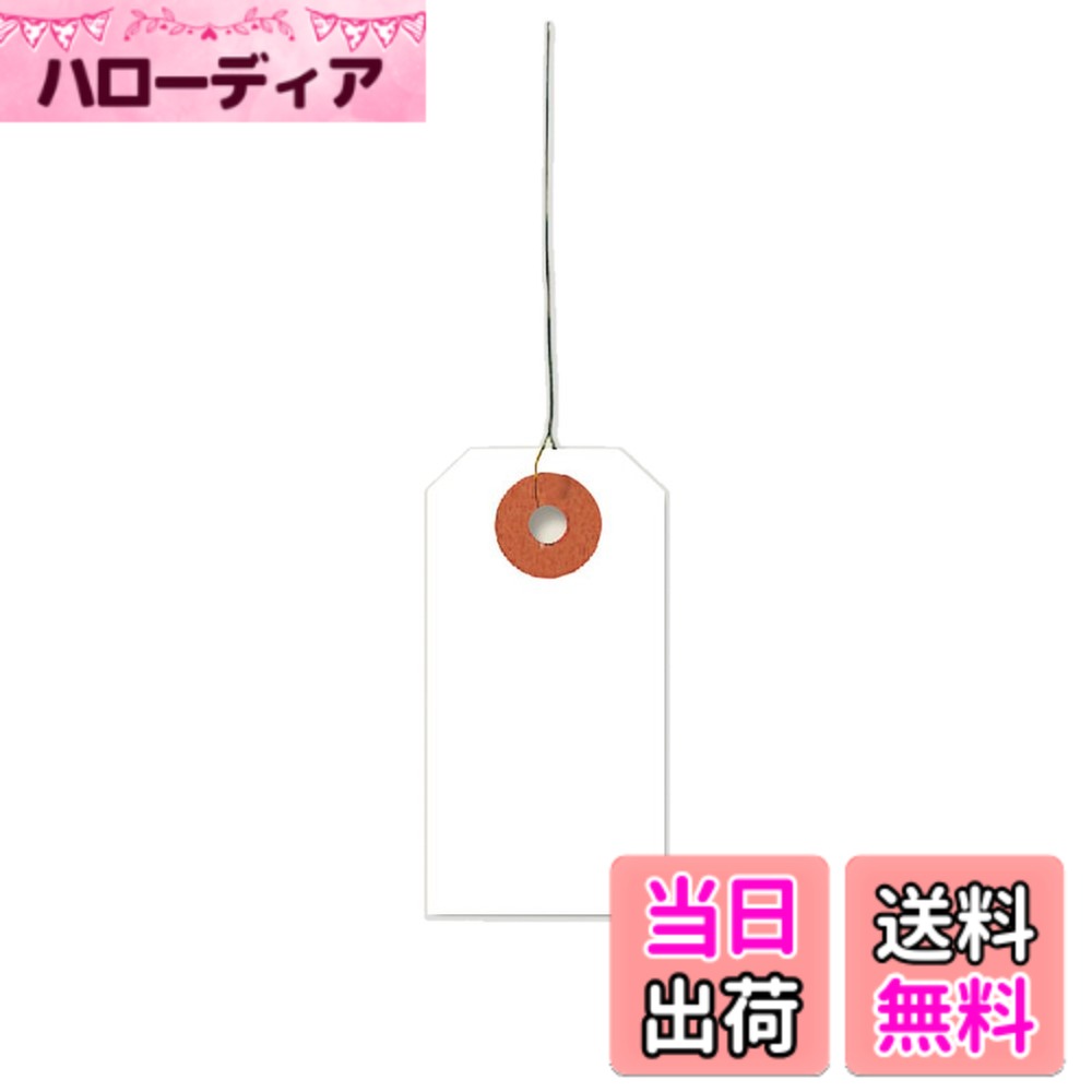 商品情報商品の説明主な仕様 商品サイズ:横30x縦60mmbr材質:上質紙・針金入数:1箱(1000枚)