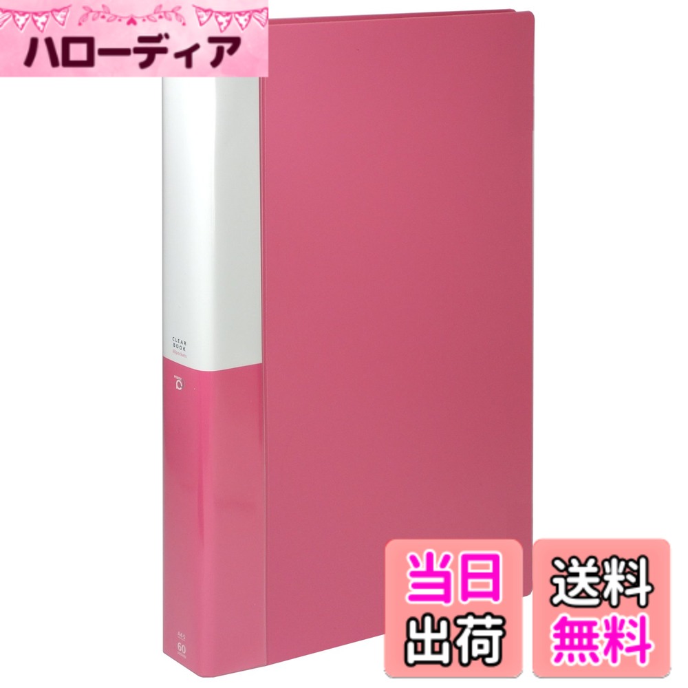 商品情報商品の説明商品紹介 ●中紙付きで固定式のクリヤーブックです。 ●分類に便利な全面替背紙式です。 ●手当たりの良いダブルヒンジ仕様です。 原材料・成分 表紙:R-PP、ポケット:R-PP主な仕様 【寸法】 230x35x307mmbr...