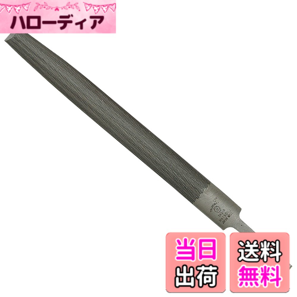 商品情報商品の説明鉄工用ヤスリ(鉄・銅・真鍮・アルミなど) 【用途】 鉄をはじめ銅・真鍮・アルミ等の研削・研磨 【特徴】 ・鉄工用なので鉄をはじめとして銅・真鍮・アルミ等の研削・研磨に使用できる 【注意事項】 ※ヤスリ本体にカケ・ヒビ・ワレ...
