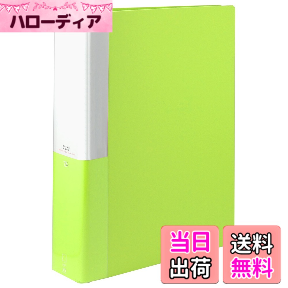 商品情報 商品の説明 商品紹介 ●書類が増えたらポケットを追加できる替紙式のクリヤーブックです。 ●分類に便利な全面替背紙式です。 ●手当たりの良いダブルヒンジ仕様です。 ご注意（免責）＞必ずお読みください 参考価格として表示しているのは商...