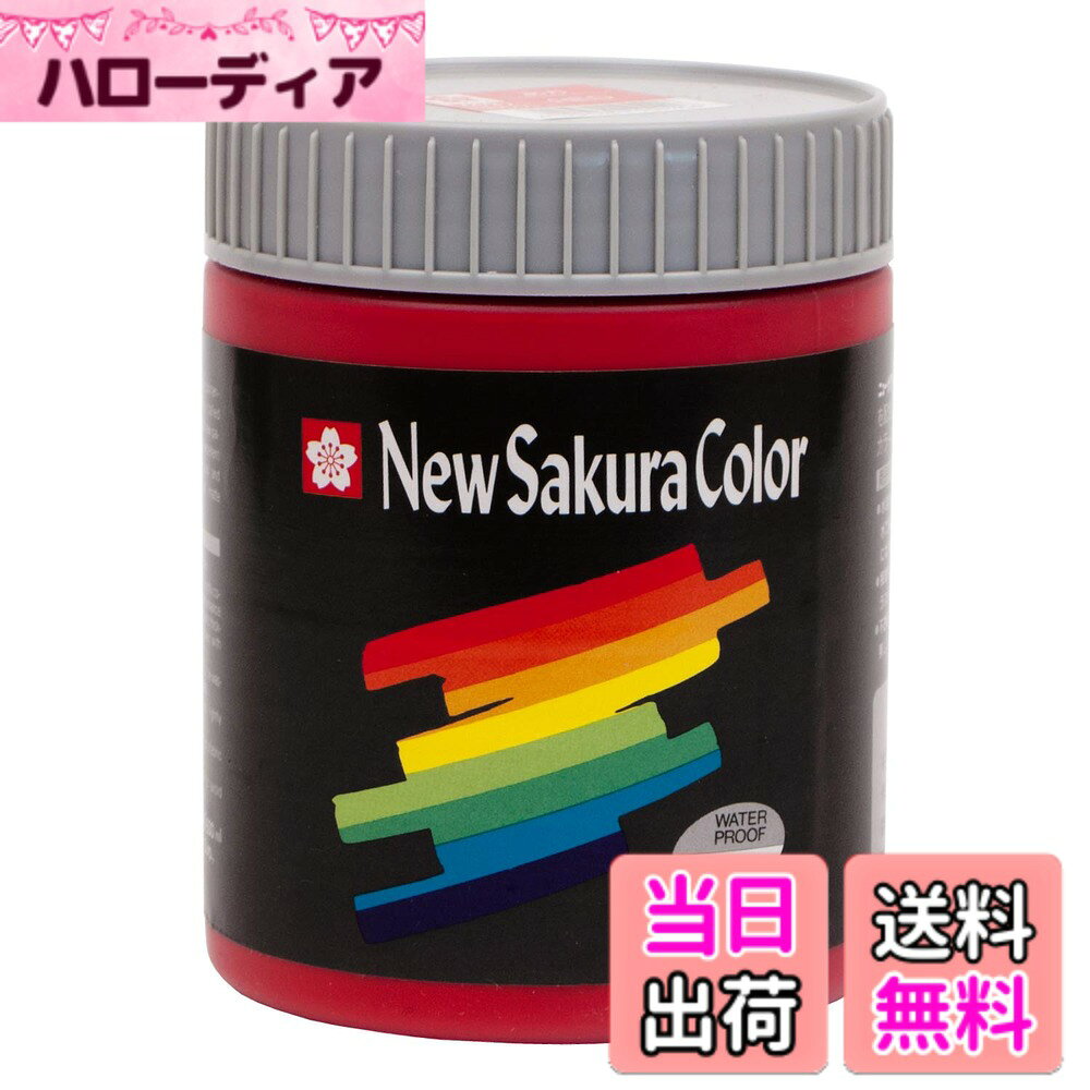 商品情報商品の説明水で溶いて使え、乾くと耐水性になるアクリル絵具。 接着力が強く、紙以外にも木・布・石・金属・プラスチック・発泡スチロールと幅広い対象物に使用できる。 中蓋が付いていることにより、絵の具が乾きにくく保存しやすい。また、蓋を閉...
