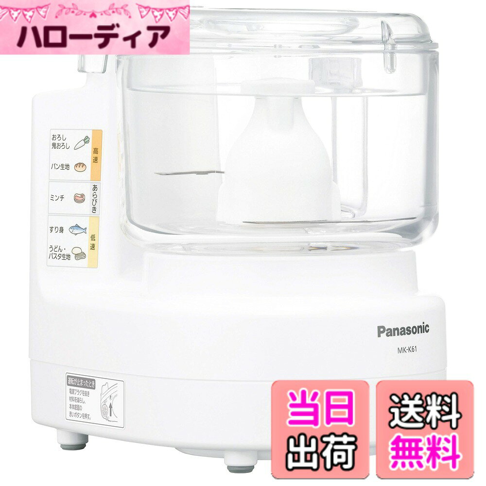 商品情報商品の説明ご注意（免責）＞必ずお読みください 【パナソニック製品の修理に関するお問い合わせ】 パナソニック修理ご相談窓口 TEL:0120-878-554 受付時間:9:00~19:00 (日祝日及び年末年始9:00~17:30) ...