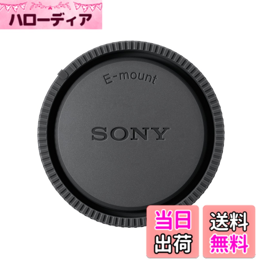 商品情報商品の説明E-マウント レンズ用キャップ主な仕様 レンズリヤキャップパッケージ重量: 0.03 kgbr商品モデル番号: ALCR1EM