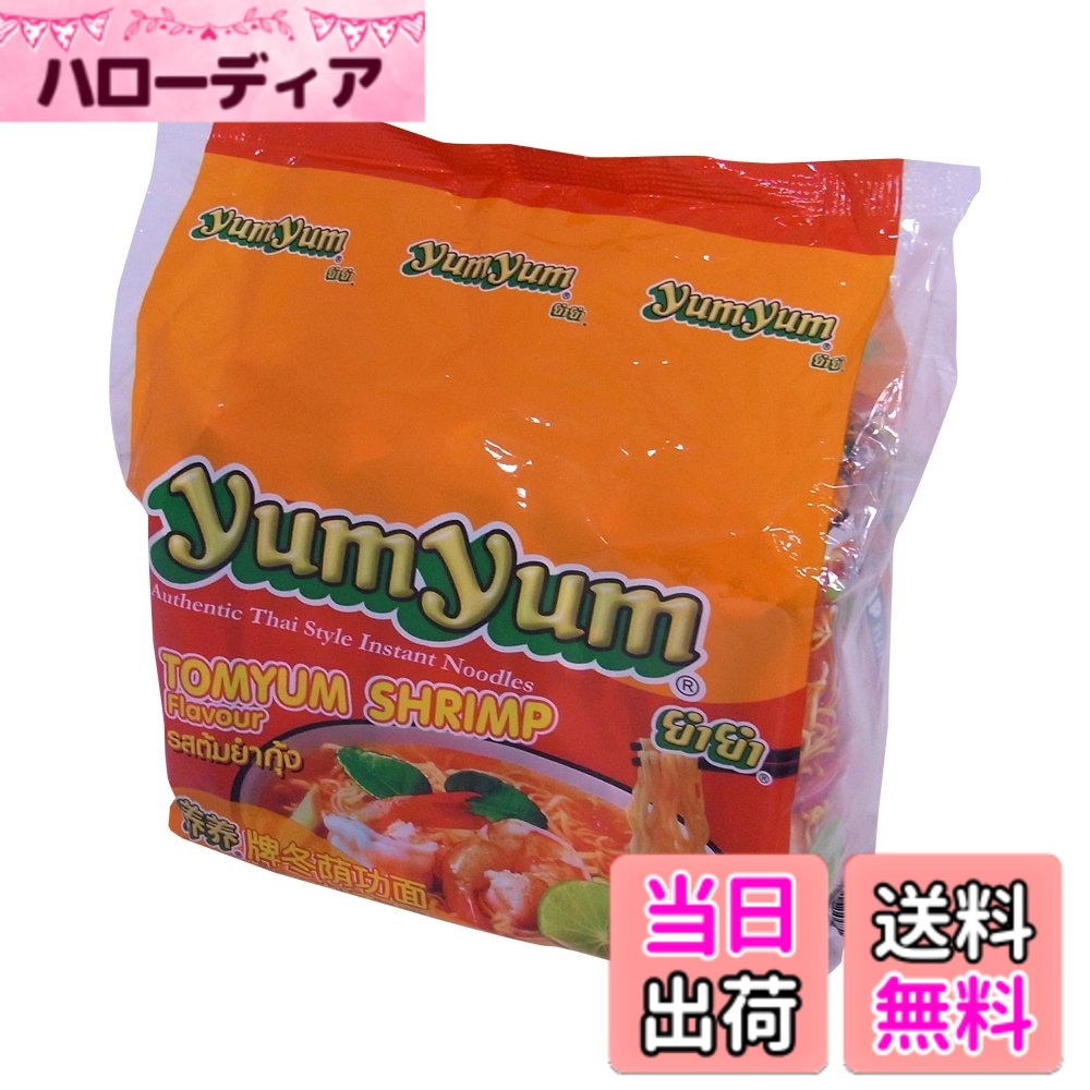 商品情報商品の説明商品の説明 世界三大スープのトムヤムクンをラーメンとご一緒にお楽しみいただけます。タイの代表的なトムヤムクンの味をインスタントヌードルで見事に表現した本格派です。5袋入りです。 原材料・成分 原材料名：（麺）小麦粉、精製パ...