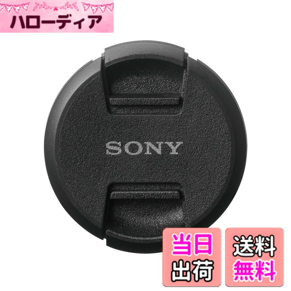 商品情報商品の説明商品紹介 49mm径 ご注意（免責）＞必ずお読みください ソニー製品に関するお問い合わせはこちら www.sony.jp/support/ ※に関するお問い合わせはカスタマーサポートにご連絡ください。主な仕様 ソニーロゴ入...