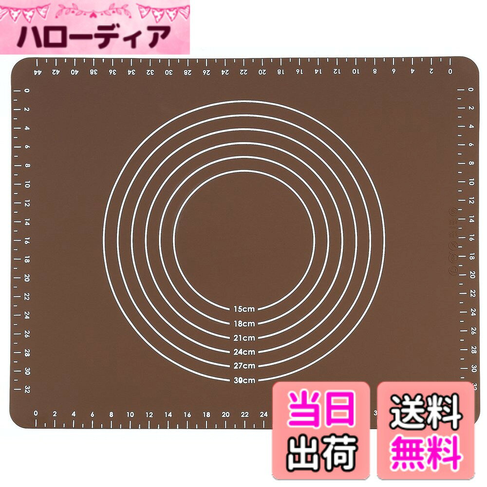 商品情報商品の説明表面はマット加工で生地がつきにくく、スムーズにこねる事ができます主な仕様 食器洗浄機:不可本体重量:246gbr素材・材質:シリコン樹脂耐熱温度:230度表面はマット加工で生地がつきにくく、スムーズにこねる事ができます