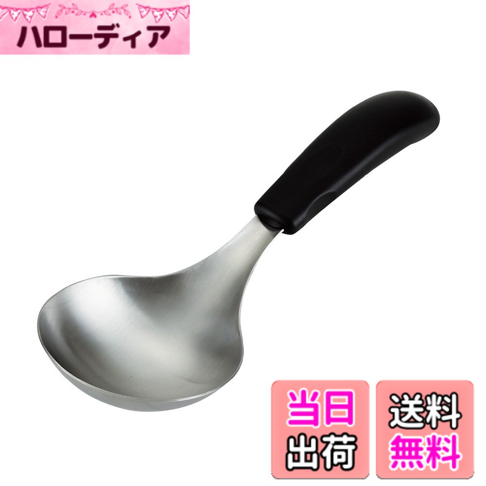 商品情報商品の説明商品紹介 【料理家の逸品!】 盛りつけから、食卓での取り分けまで幅広く使えるスプーン! 小さいサイズのフライパンや鍋にぴったりなコンパクトサイズ! 持ちやすい短いハンドルで収納も便利! 管理栄養士、料理研究家の岩崎啓子 プ...