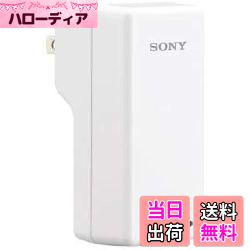 商品情報 商品の説明 スマートフォンやデジタルオーディオプレーヤーなど2台の機器を同時に充電AC電源に接続してスマートフォンや“ウォークマン"、iPod、USB充電機能対応の"サイバーショット "、"ハンディカム"、"Bloggie"など2...