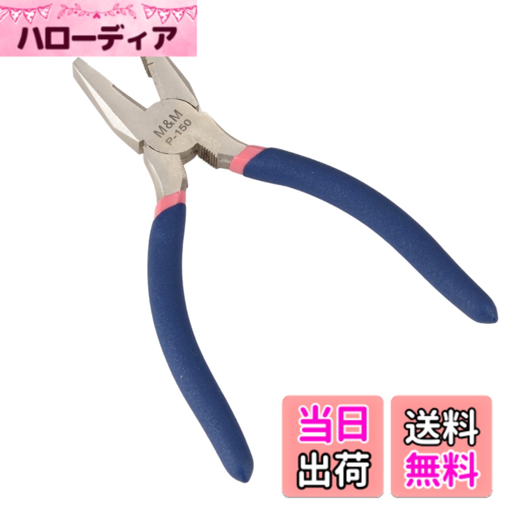 商品情報商品の説明●切る●曲げる●つかむすべりにくいグリップ付主な仕様 ●切る ●曲げる ●つかむbrbr●切断能力:鉄線約φ1.6mm <材質>●本体:S55Cニッケル合金メッキ●グリップ:PVC(二重)