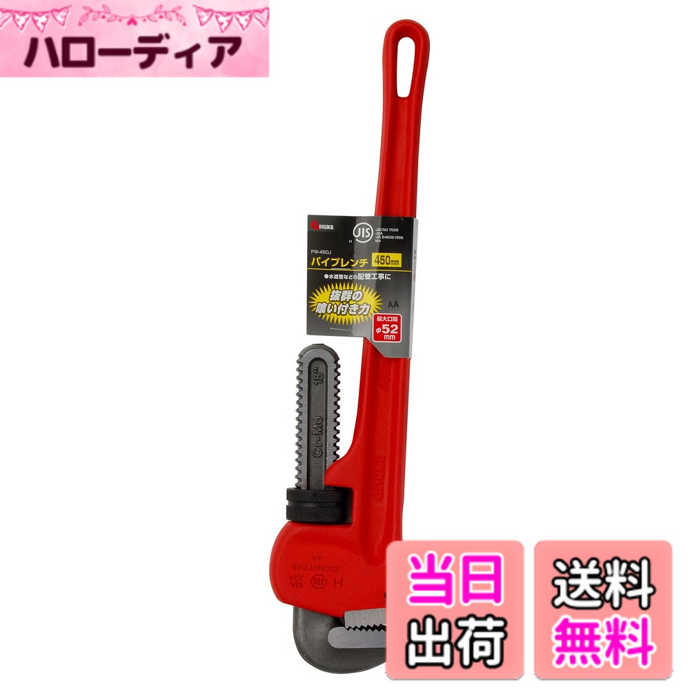 商品情報商品の説明抜群の喰い付き力主な仕様 最大口開幅Ф52mmbr材質:本体 鋳鉄、刃部 Cr-Mobr水道管などの配管工事に抜群の喰い付き力