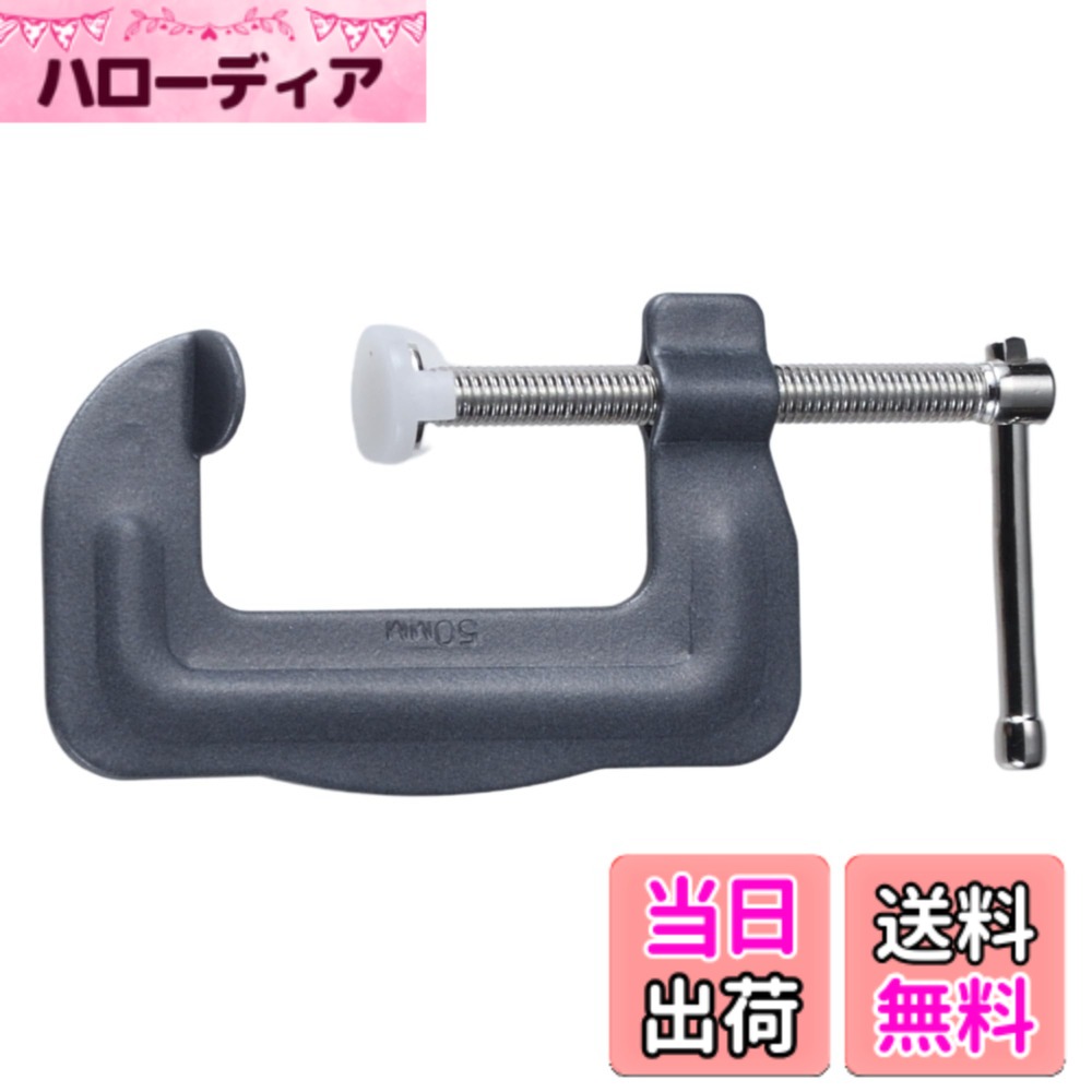 商品情報商品の説明●溶接・穴あけ・接着作業に主な仕様 溶接・穴あけ・接着作業に【開き幅/深さ】50mm/25mm