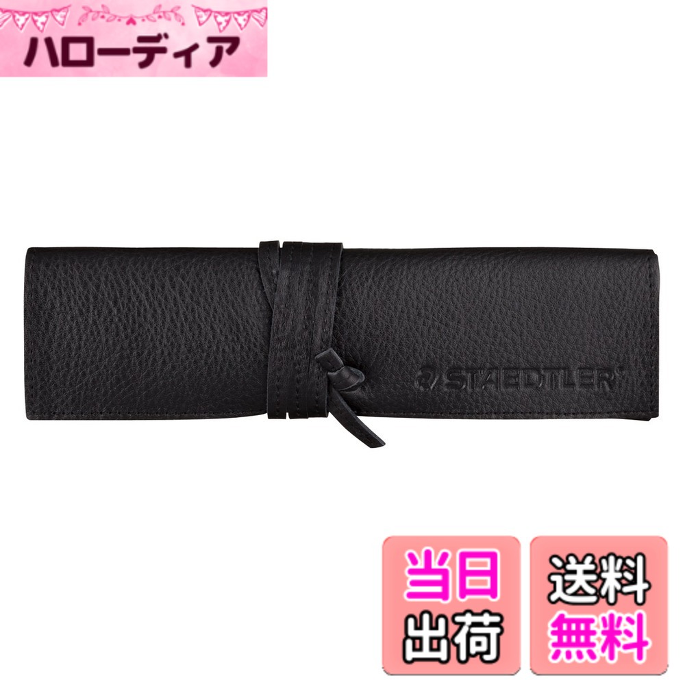 商品情報商品の説明ステッドラーから待望のロール型・新レザーケース登場です。やわらかい牛革を贅沢に使用、質感に徹底してこだわりました。また、中型3ポケットが3つ、大型ポケットが1つ内包されて仕切られているので、様々なアイテムの収納と取り出しを...