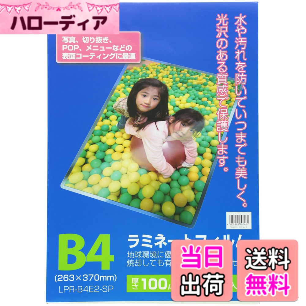 商品情報商品の説明商品紹介 水や汚れを防いでいつまでも美しく。光沢のある質感で保護します。地球環境に優しい素材で償却しても有害物質が発生しません。 ご注意（免責）＞必ずお読みください 参考価格として表示しているのは商品発売時点でのメーカーの...