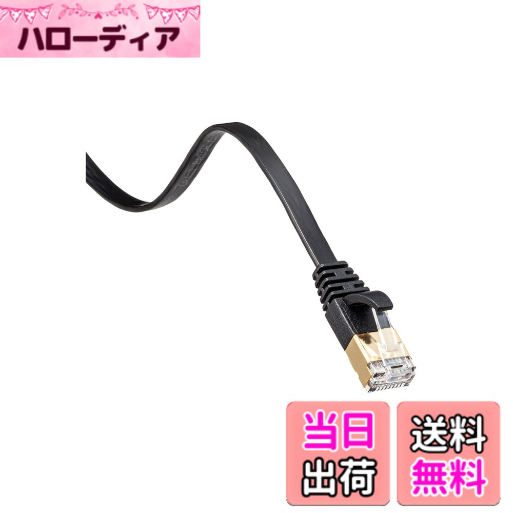 商品情報商品の説明10GBASE完全対応、耐ノイズで1.9mmの薄さを実現したカテゴリ7対応のウルトラフラットLANケーブル ・伝送帯域600MHzをクリア エンハンスドカテゴリ5の6.0倍、カテゴリ6の2.4倍の伝送帯域である600MHz...