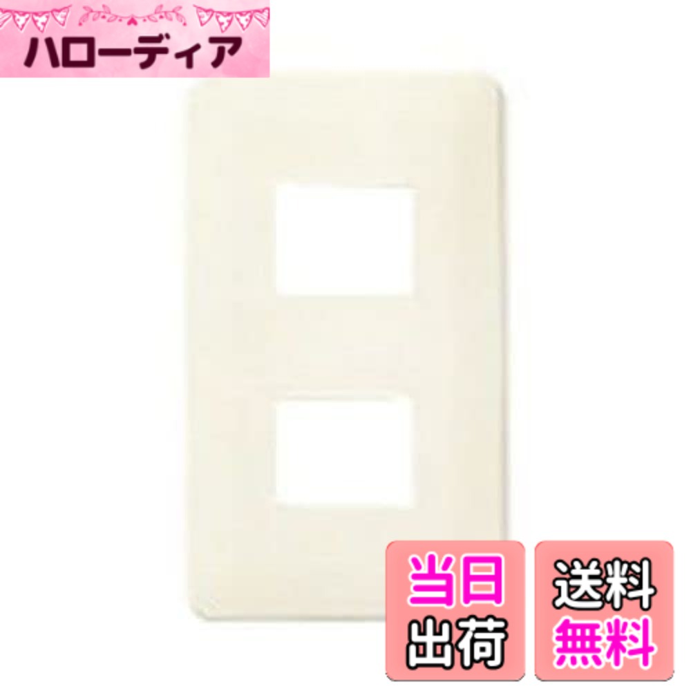 商品情報商品の説明カラー:ミルキーホワイト 2コ用 発売日:2001年1月21日主な仕様 カラー:ミルキーホワイト2コ用発売日:2001年1月21日